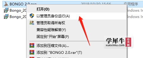 Bongo2.0(64位）Rhino动画插件（含安装教程）-程序/插件下载-学犀牛中文网
